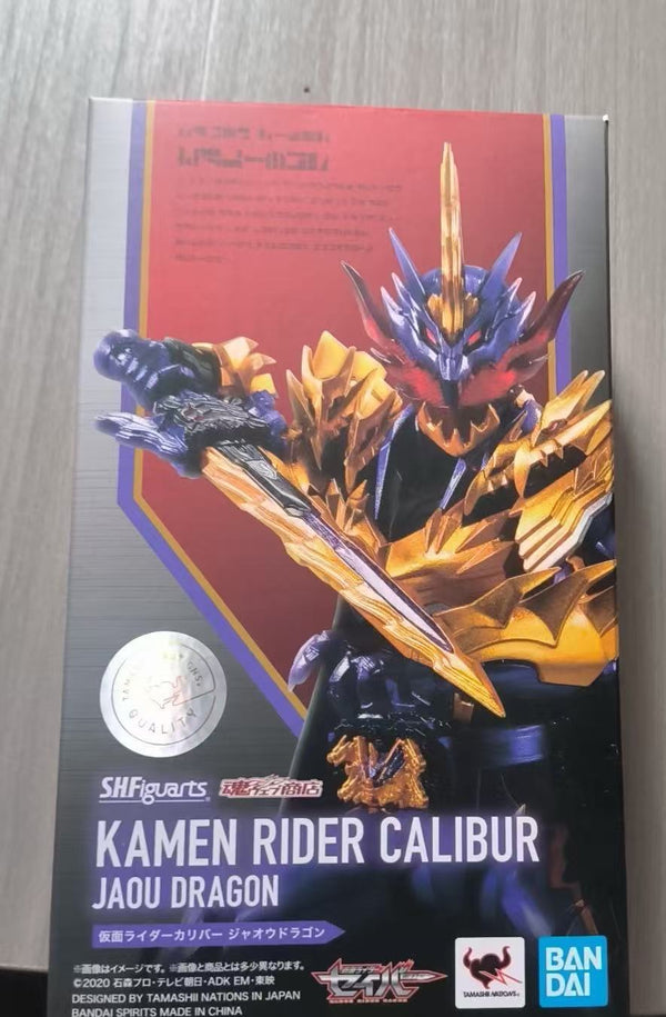 Kamen Rider toy(Anchor development) – Sonny Baby Group