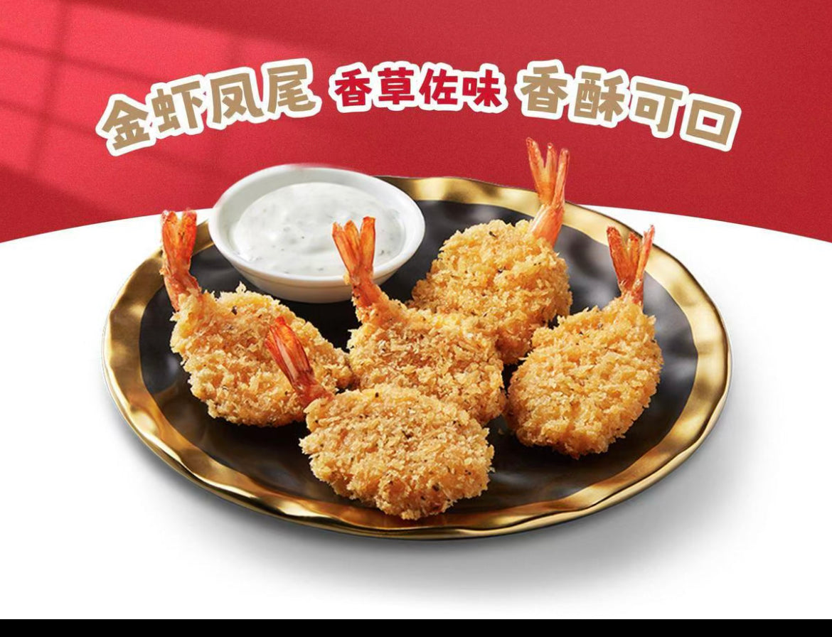 Anchovy shrimp(Anchor development) – Sonny Baby Group